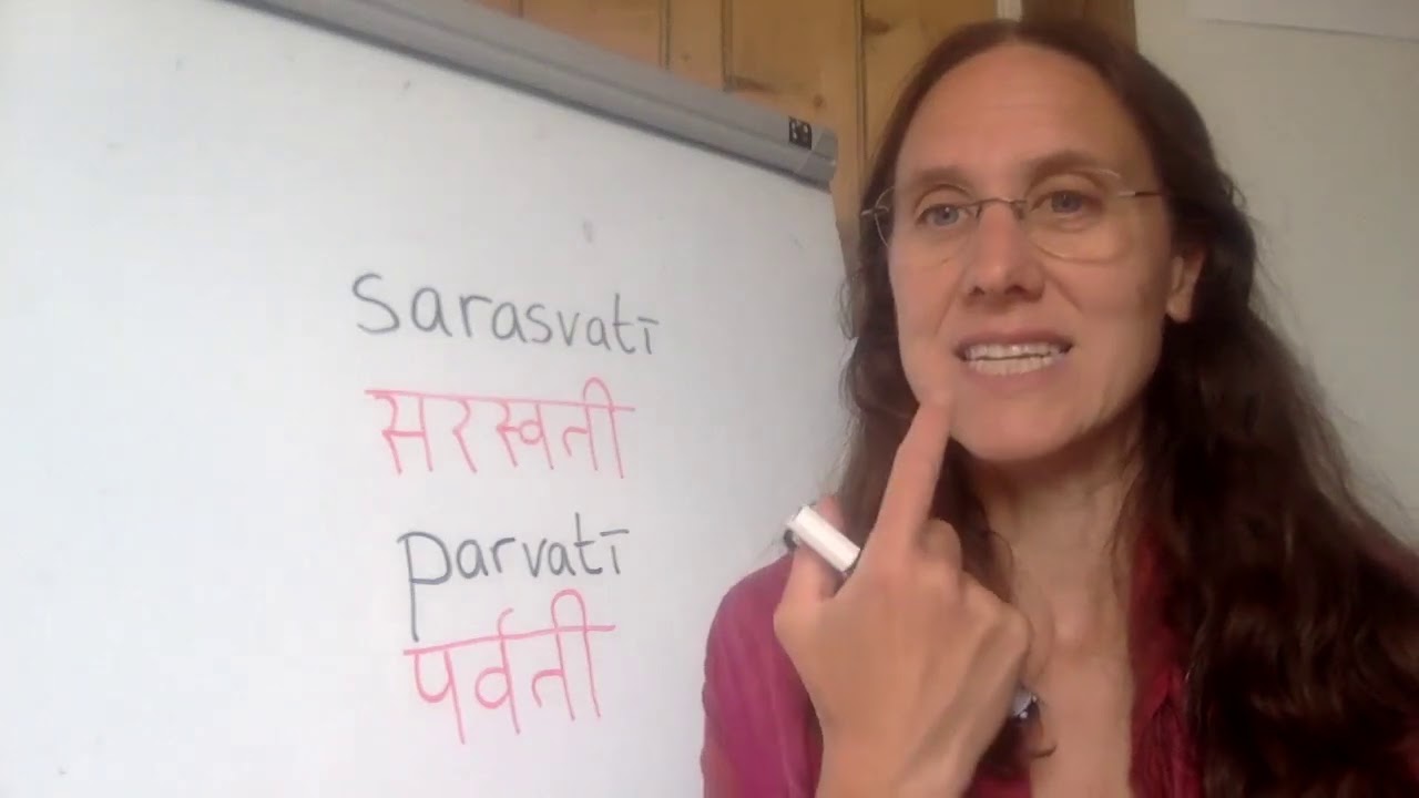 Conscious pronunciation of sarasvatī and parvatī - YouTube