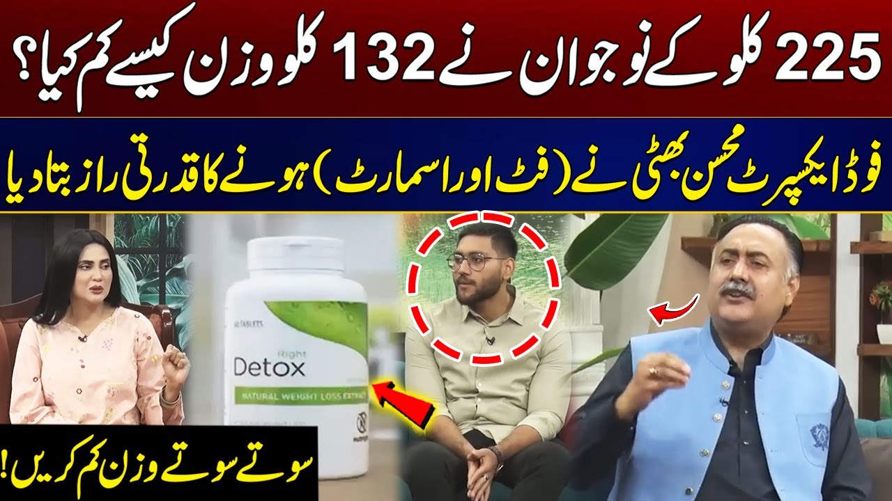 "Nutright Right Detox" | Herbal Medicine For Natural Weight Loss | City ...