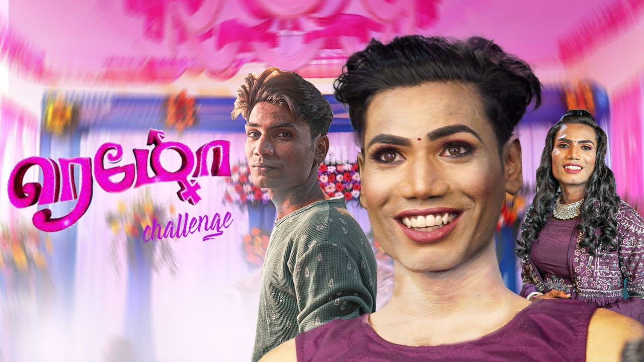 Lady getup public reaction | SUBSCRIBER’S CHALLENGE | REMO | MVP - YouTube