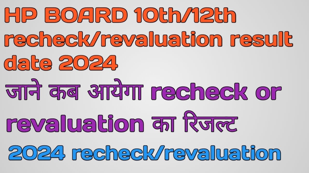 Hp board class10th/12th recheck revaluation result declaration date ...