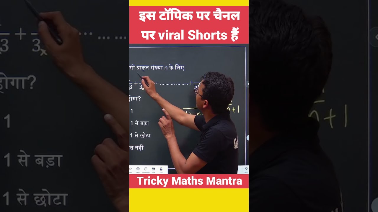 Solve In 2 Seconds numbersystem trickymaths mathstricks questions Solve In 2 Seconds numbersystem trickymaths mathstricks questions