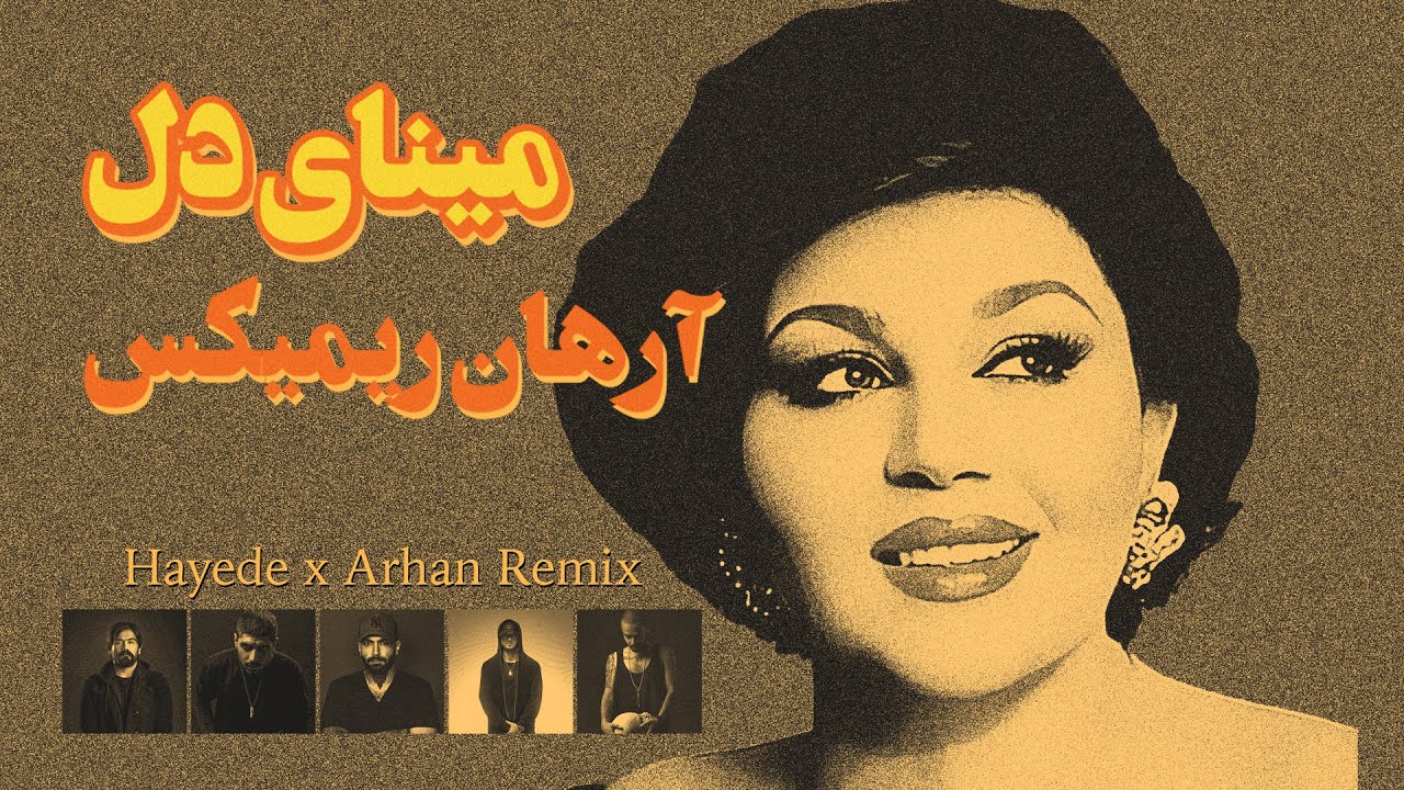 Hayede - Minaye Del (Arhan Remix) Sorena x Pishro x Ho3ein x Shayea x ...