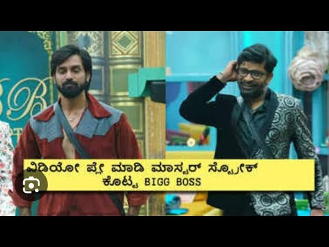 Big boss S11/weekend episode in short & sweet updates/Trivikram & Manju ...