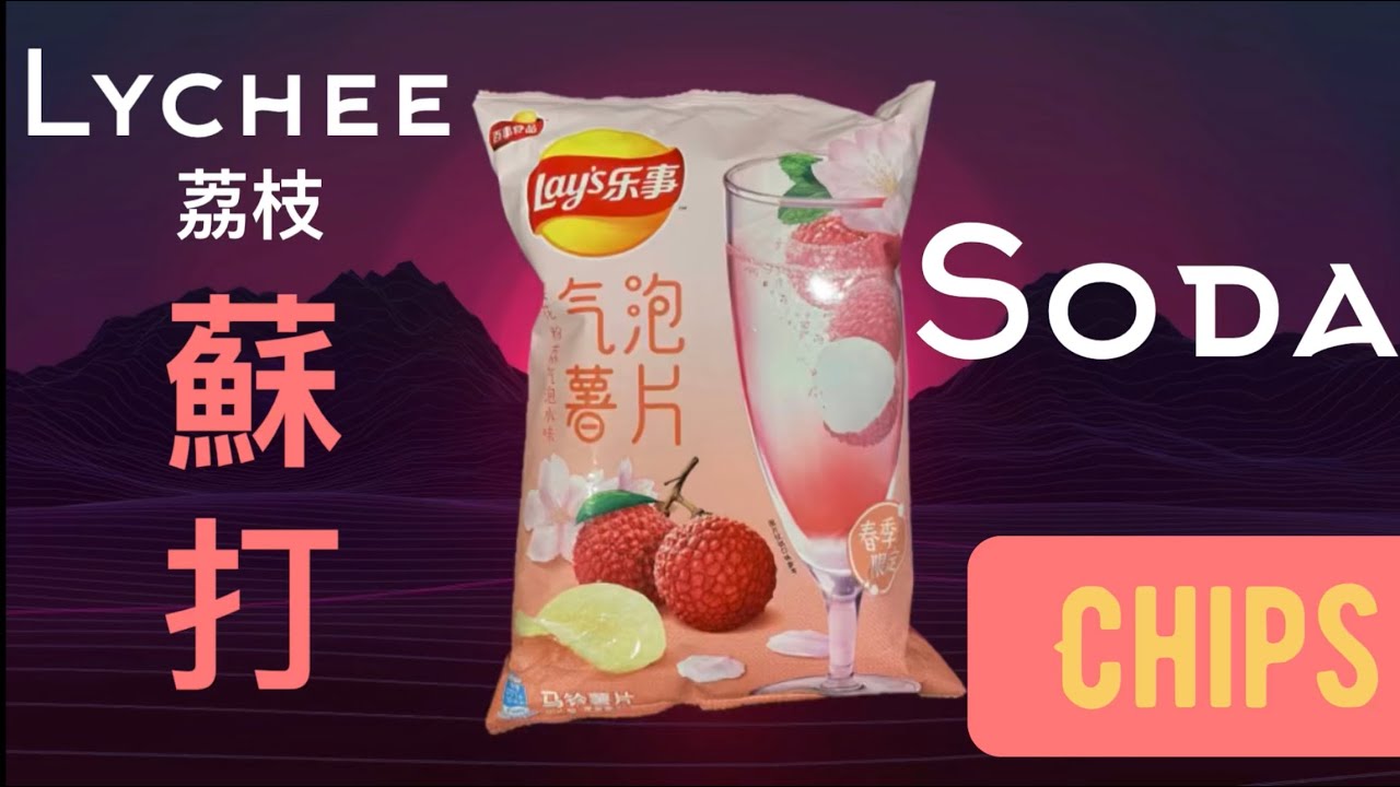Lychee soda flavored Chinese Lay's potato chips taste test! - YouTube