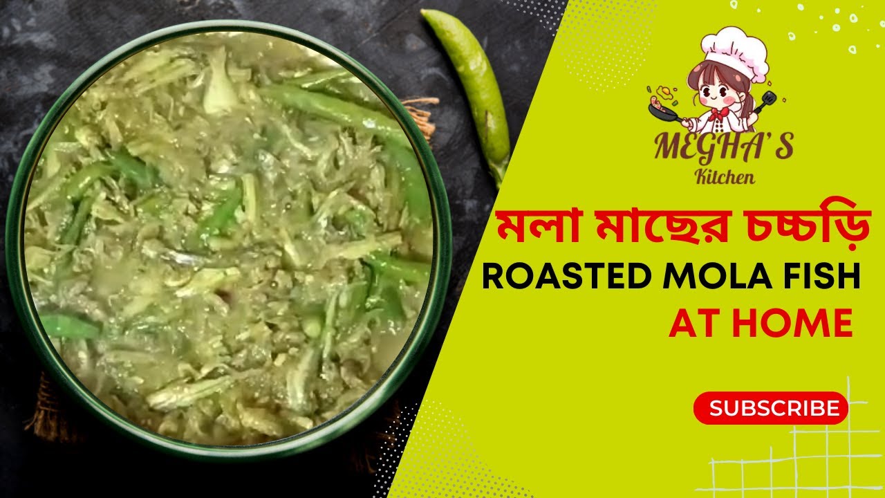 মলা মাছের চচ্চড়ি । How to Cook Deshi Style Mola Fish। Recipe। Megha's ...