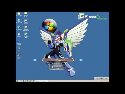 Windows XP Genius Edition In Microsoft Windows Me [Japanese] - YouTube