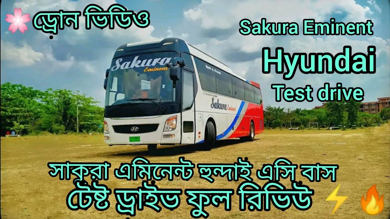 Sakura Eminent Hyundai Ac Bus Test Drive Exclusive full Video🌸⚡সাকুরা ...