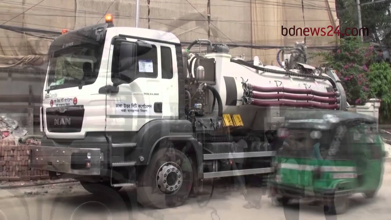 DNCC's drain cleaning truck in action - YouTube