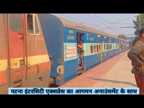 Patna Intercity Express Arriving At Kiul Station | Kiul Station| Patna ...