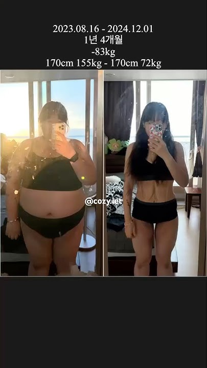 170cm 155kg 에서 170cm 72kg 까지 - YouTube
