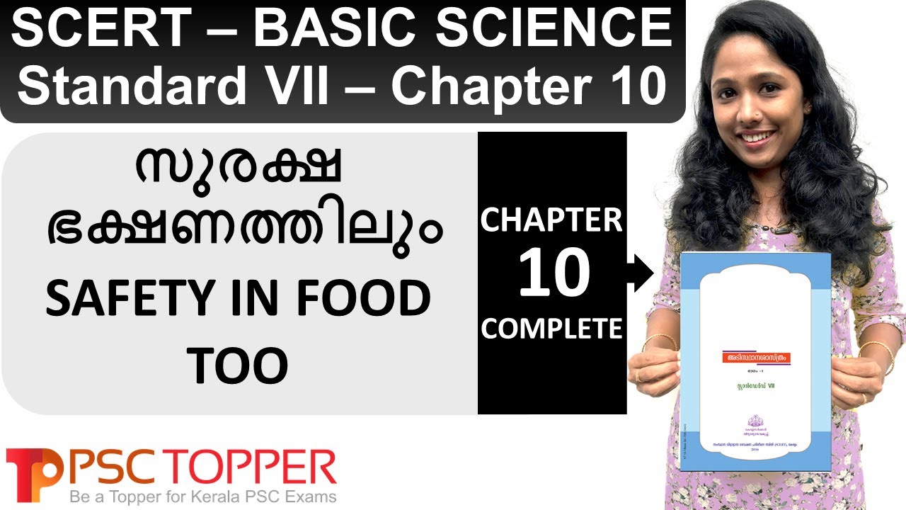 7th Standard SCERT Basic Science Text Book Part 2 Chapter 10 Kerala 7th-standard-scert-basic-science-text-book-part-2-chapter-10-kerala