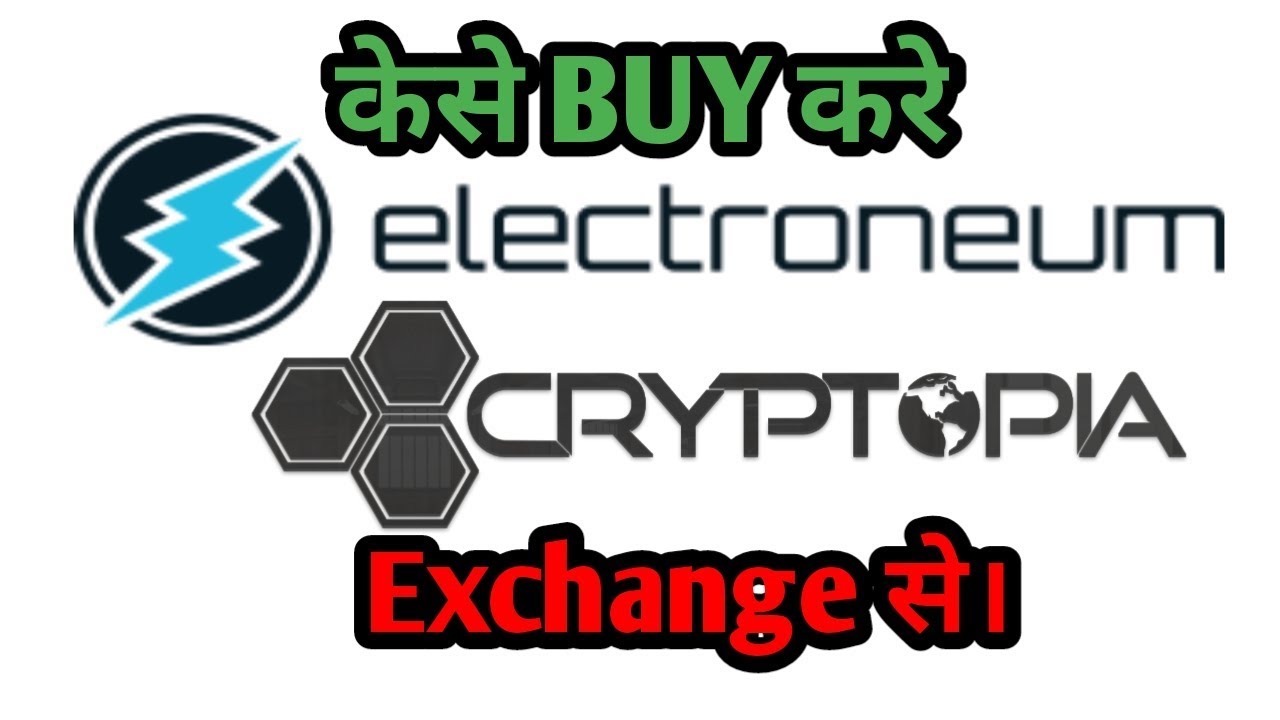 How To Buy ELECTRONEUM From Cryptopia exchange - YouTube