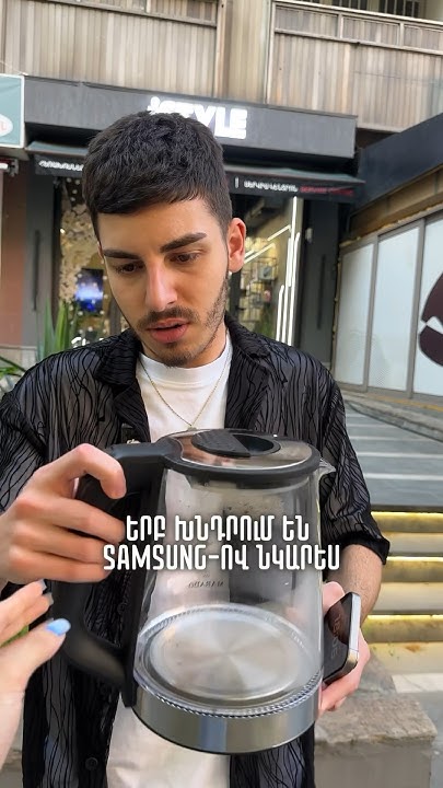 Ծանոթ իրավիճակ ա 😅 Youtube