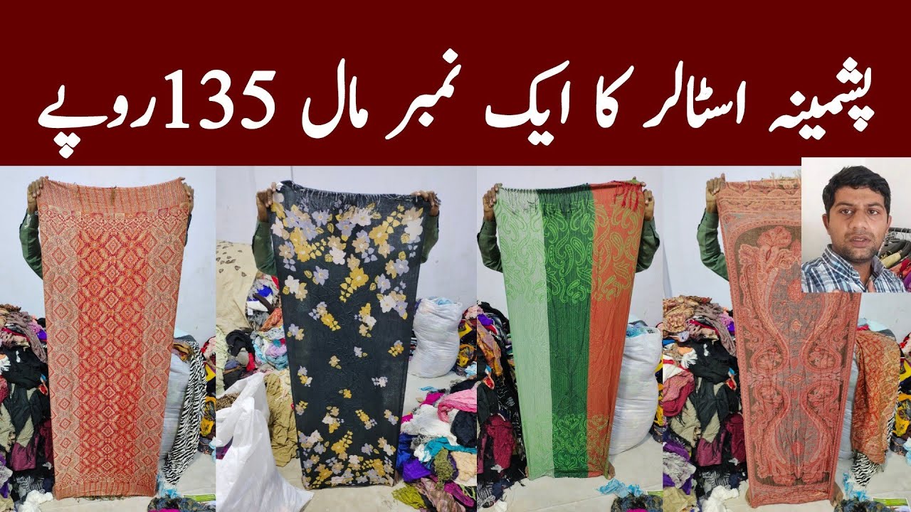 Ladies Pashmina Stoler | Winter Stoler | Dupatta | Wholesale Price ...