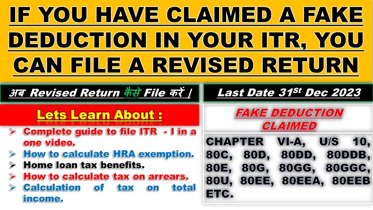 How To File Revised Income Tax Return Consequences Of Claiming Fake how-to-file-revised-income-tax-return-consequences-of-claiming-fake