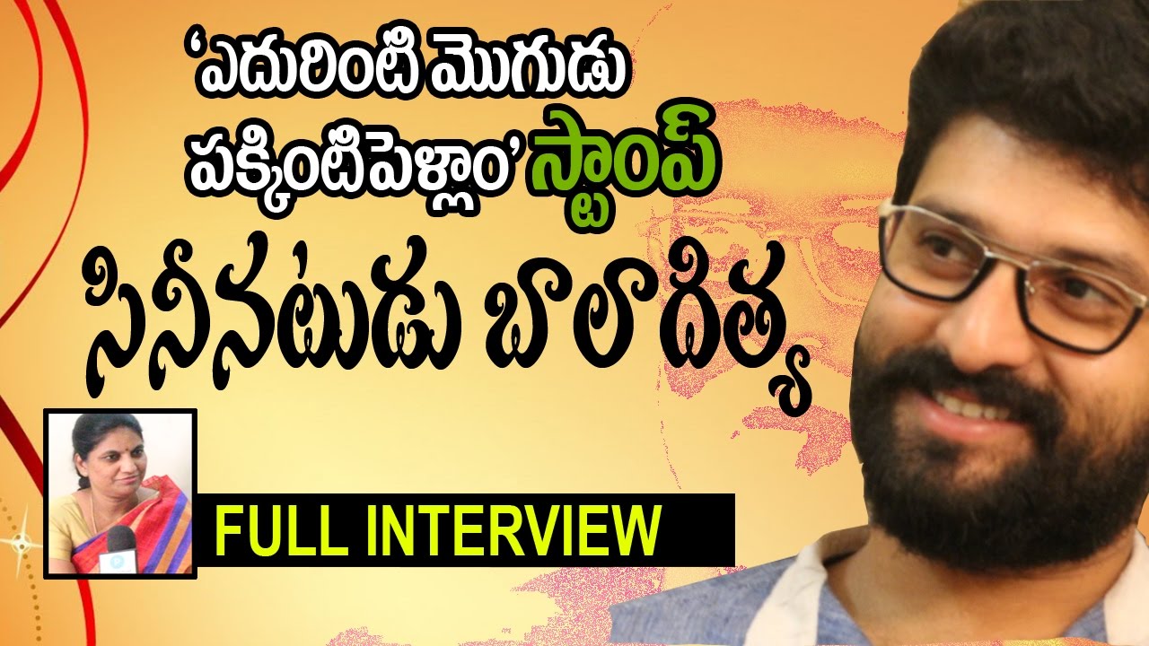 Actor Baladitya Interview (Full Episode) - Telugu Popular TV - YouTube