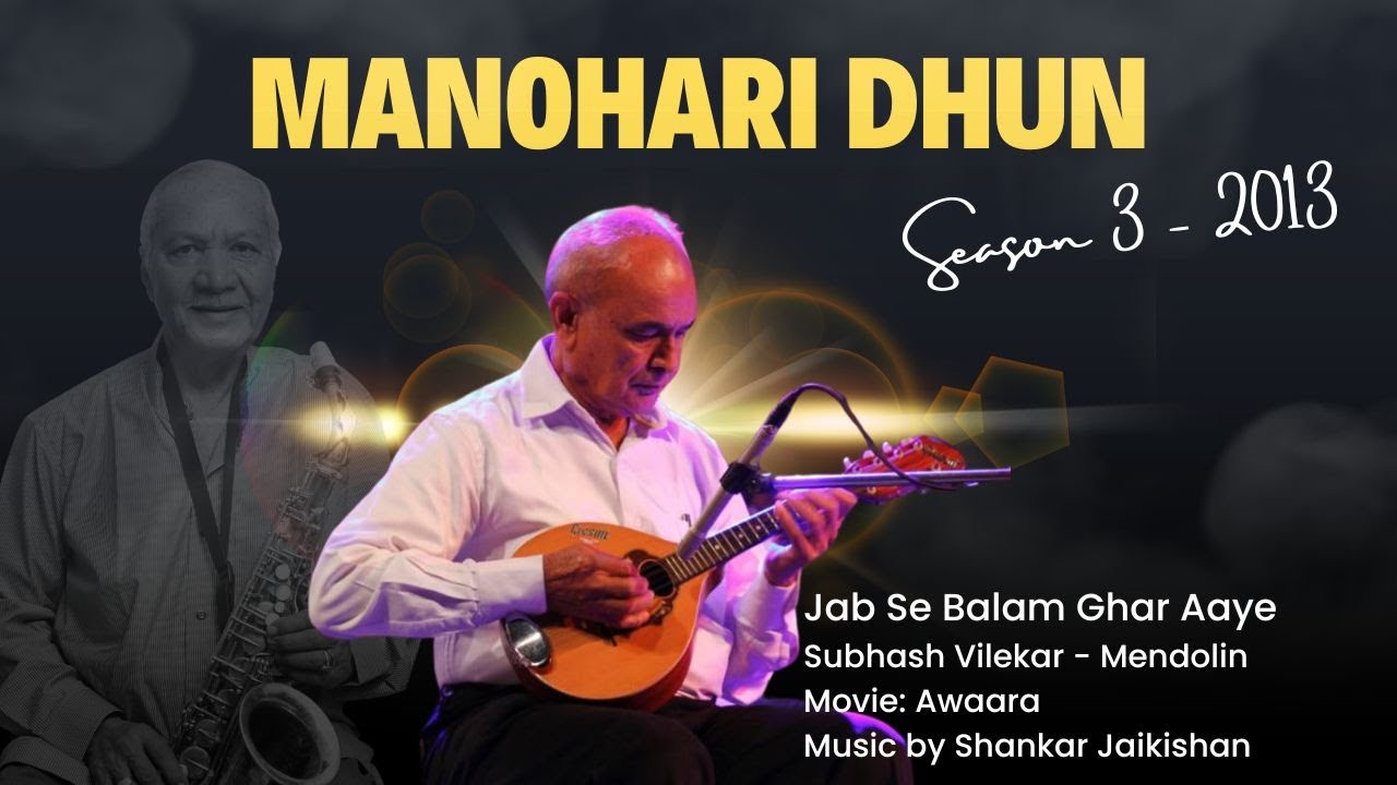 Jab Se Balam Ghae Aaye | Manohari Dhun Season 3 | Subhash Vilekar ...
