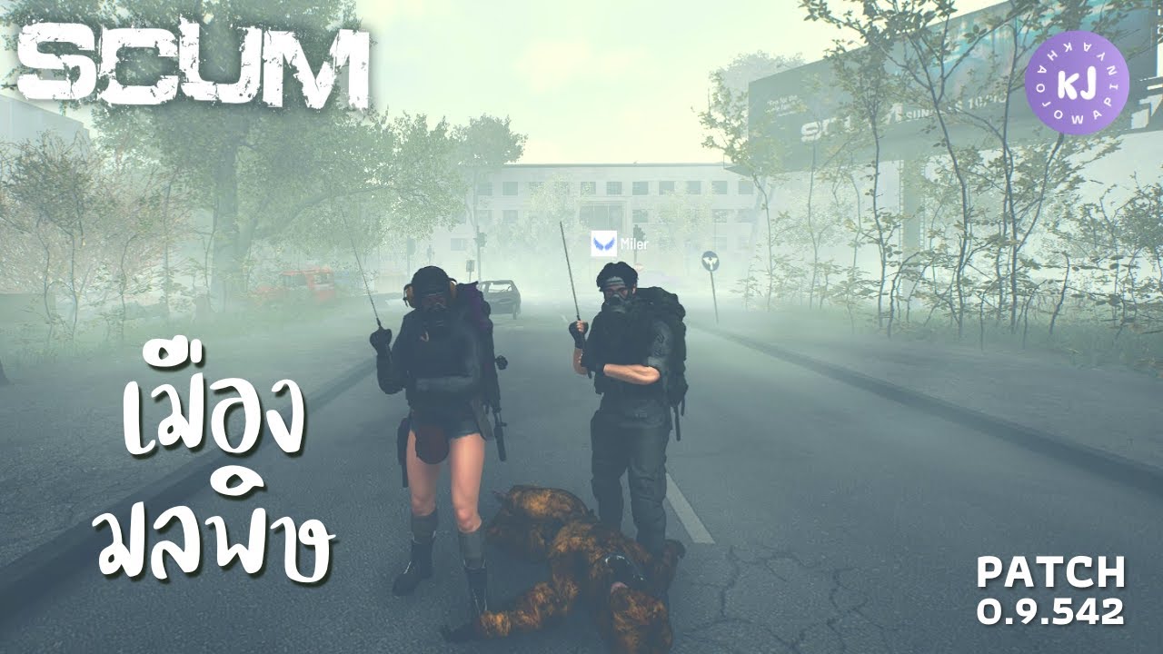 SCUM – EP. 18 | C0 เมืองมลพิษ 🏭🪨 - YouTube