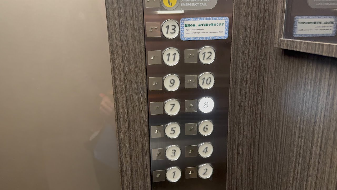 Hitachi Urban Ace Traction Elevators at Four Points Flex by Sheraton ...