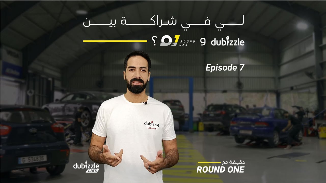 Episode 7 - Delve into the story behind the partnership between ...