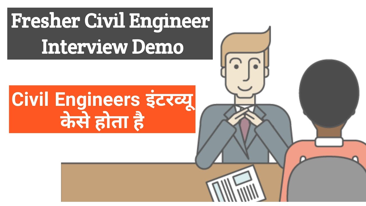 Civil Engineer Interview 2023 Fresher Civil Engineer Interview civil-engineer-interview-2023-fresher-civil-engineer-interview