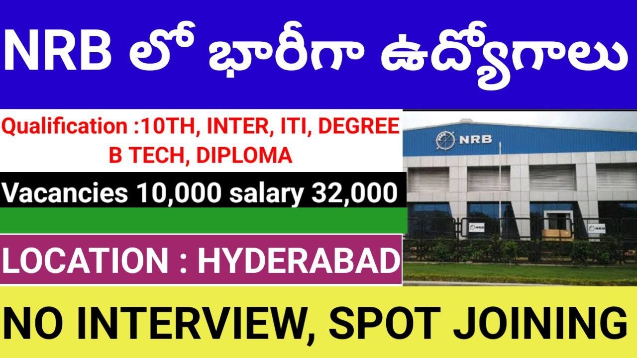 NRB లో భారీగా ఉద్యోగ అవకాశాలు #jobs #viral #telugujobinformation # ...