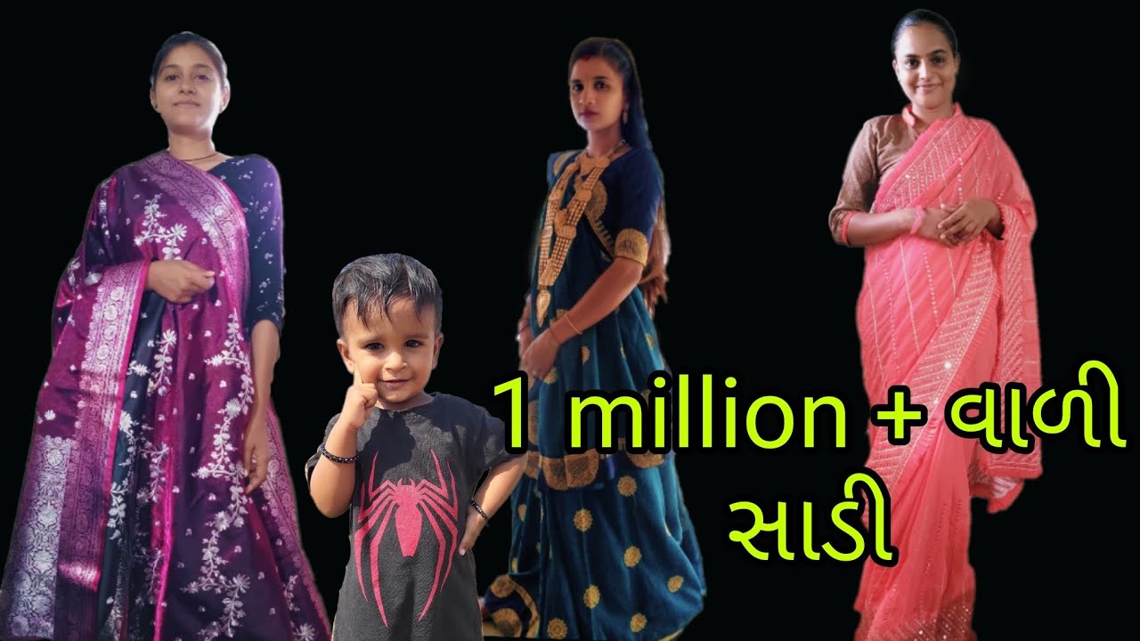 1 million + vali sarees || mirror vark saree || @gujarati village life ...