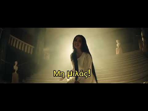 Μη μιλάς - YouTube