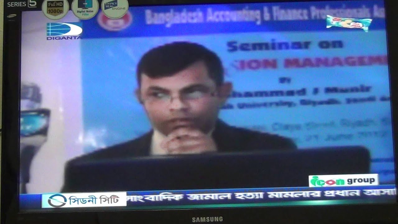 BAFA Seminar news in Diganta TV - YouTube