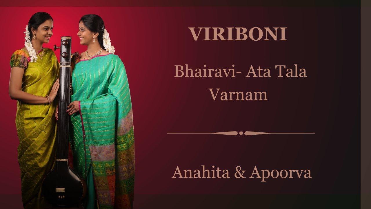 Viriboni | Bhairavi | Khanda Jati Ata Tala | Pacchimiriyam Adiappayya ...