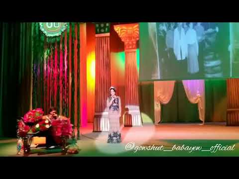 Türkmenistanyň Halk artisti Gerek Omarowaň 80 ýaş ýubileýi.Kemine teatryň aktrisasy Gözel Annahanowa