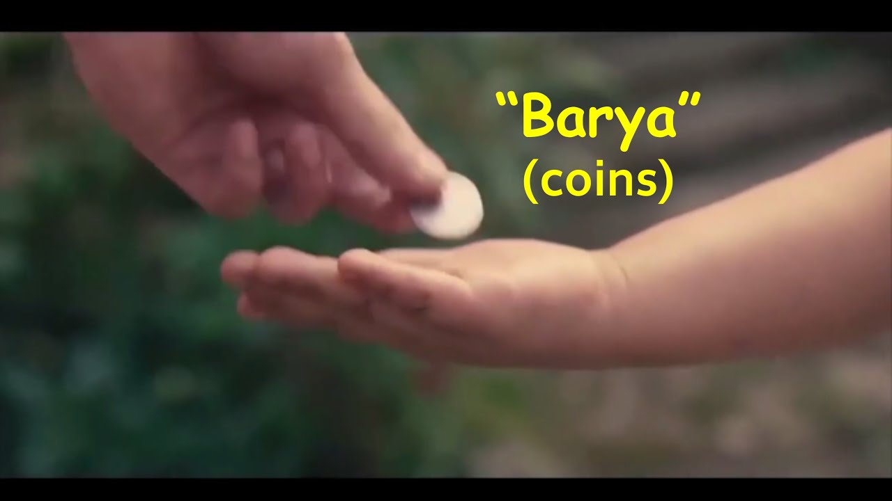 "Barya (coins)" from Cooking with Chef Harris 101 - YouTube
