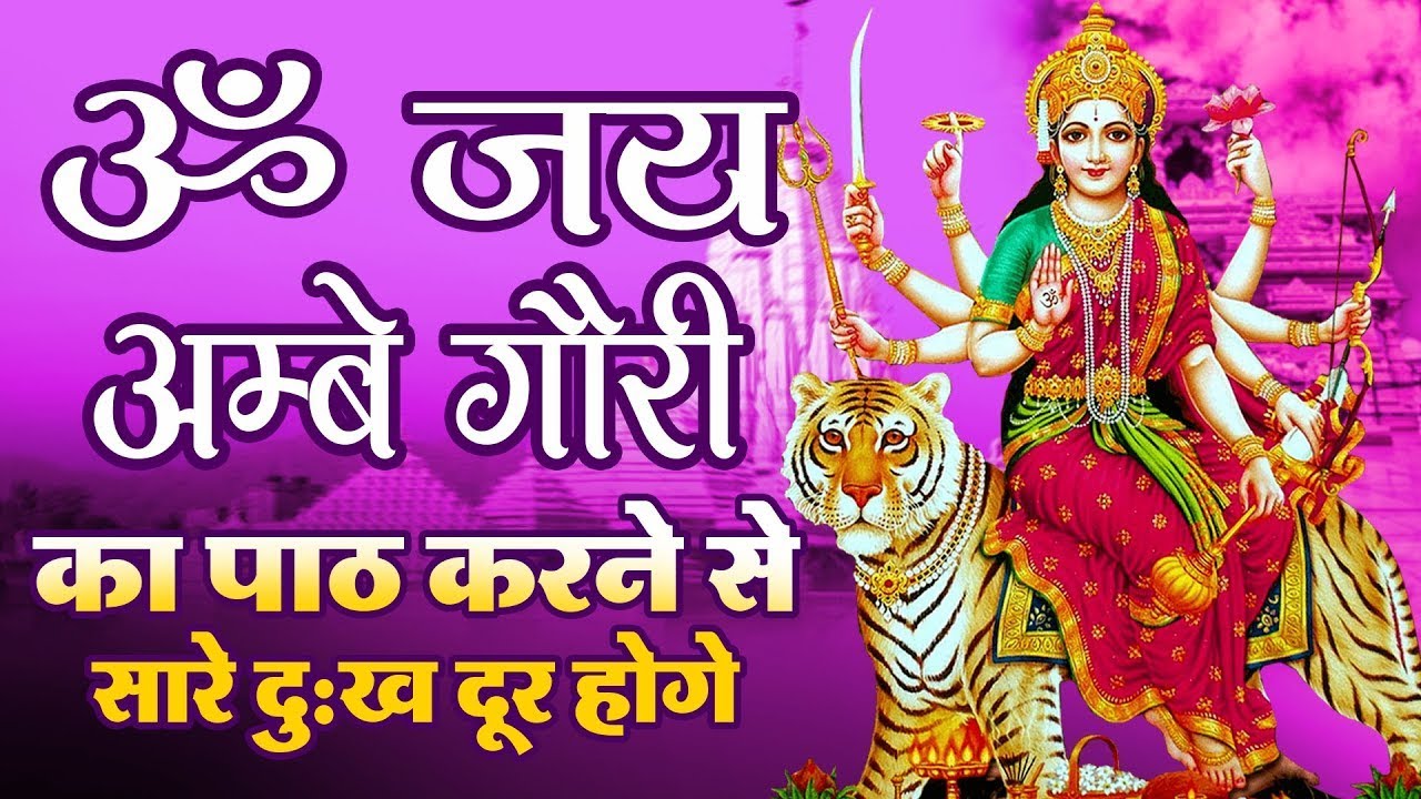 Navratri Special Durga aarti Popular Devi Bhajan Mata Rani Ke Bhajan ...