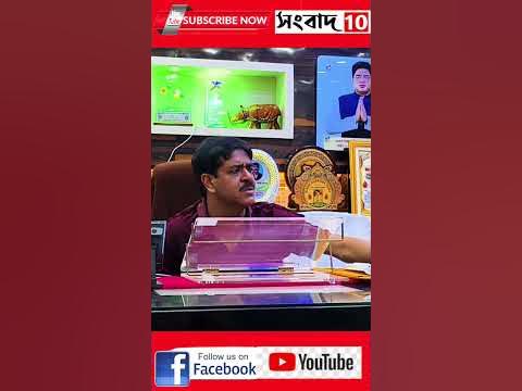 MLA Saokat Molla Canning Purbo - YouTube