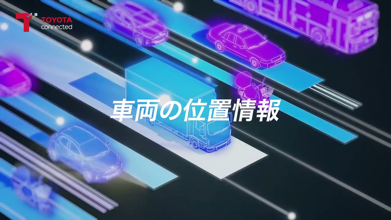 【サービス動画】G-Fleet & Location Based Service - YouTube