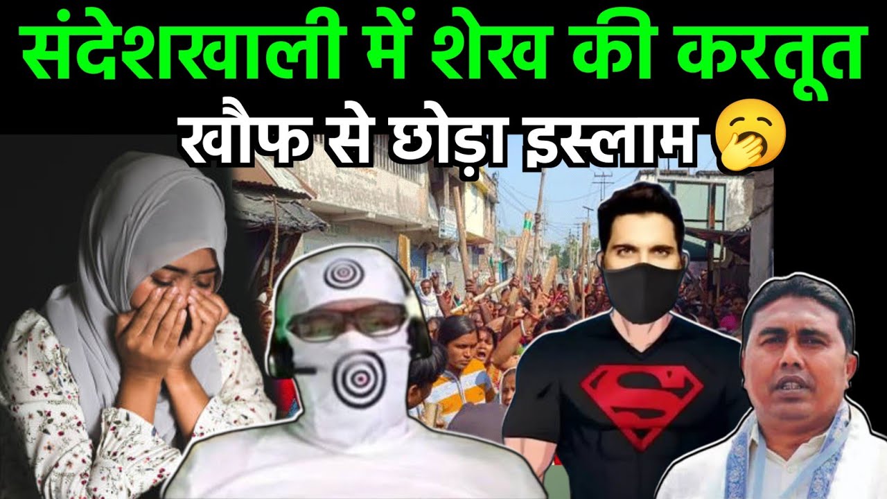 exmuslim - Sandeshkhali Incident Se Islam Expose | Ex Muslim Reply | Ex ...