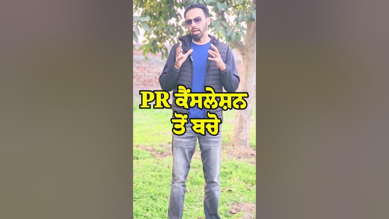 Can Your Canada PR Status Be REVOKED? - YouTube