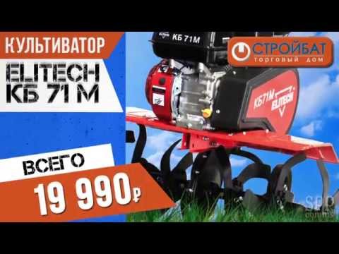 Стройбат. Супер-предложение. (Реклама/видео/ролик/Киров)