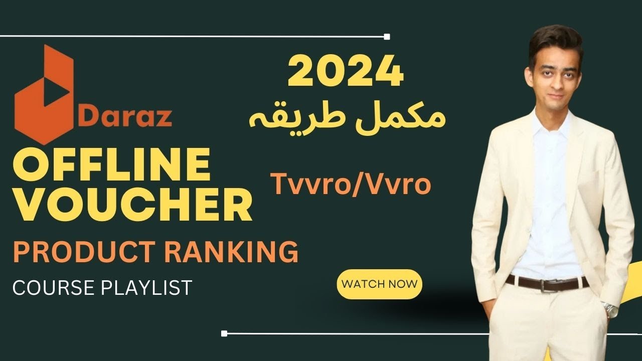 PRODUCT RANKING | CREATING OFFLINE VOUCHER ON DARAZ.PK | 2024 (COMPLETE ...