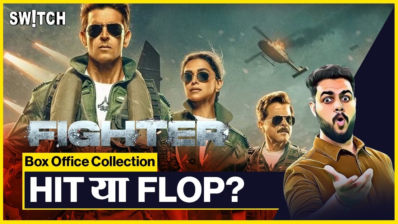 FIGHTER BOX OFFICE COLLECTION | Hrithik Roshan की Fighter HIT रही या ...