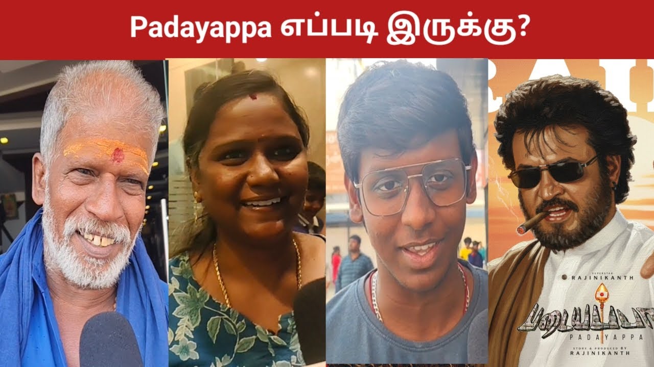 Padayappa Public Review | Padayappa Re-release | Padayappa Review ...