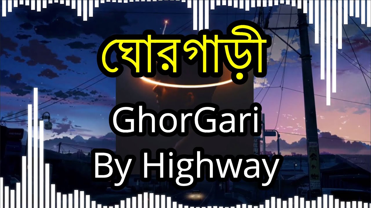 GHORGARI ঘোরগাড়ী By Highway ভবের গান | Lyrical Video - YouTube
