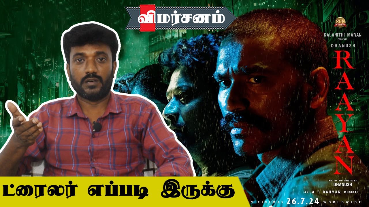 Raayan Trailer Review | Raayan Trailer | Dhanush | Sun Pictures | AR ...