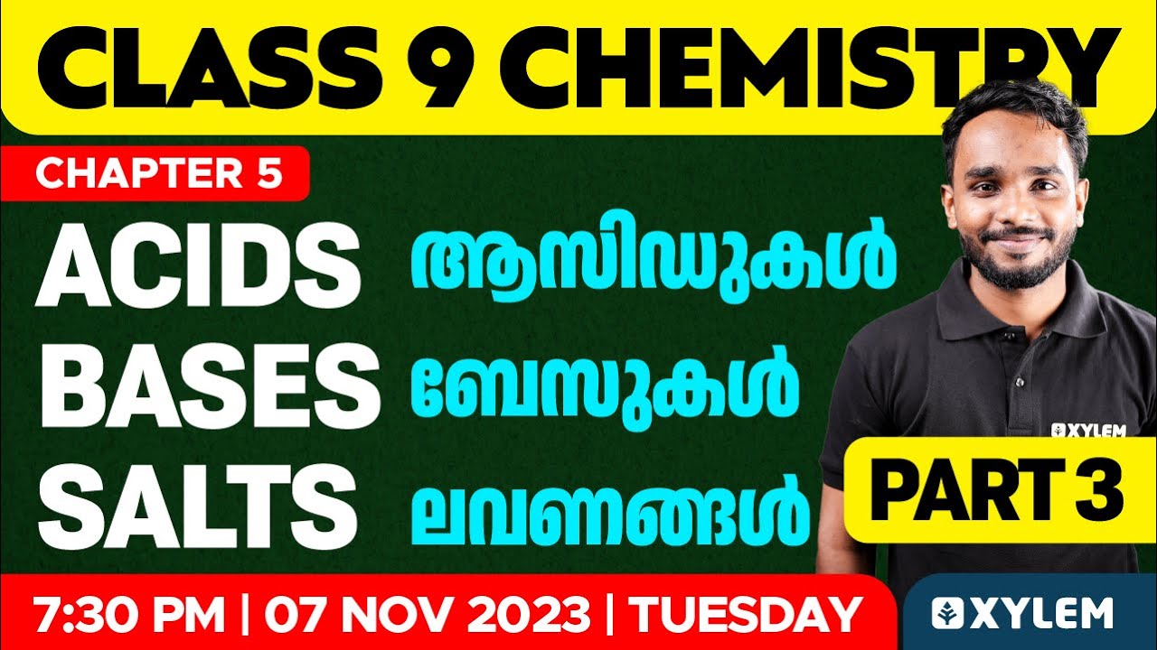 Class 9 Chemistry | Acids, Bases and Salts / ആസിഡുകൾ ബേസുകൾ ലവണങ്ങ ...
