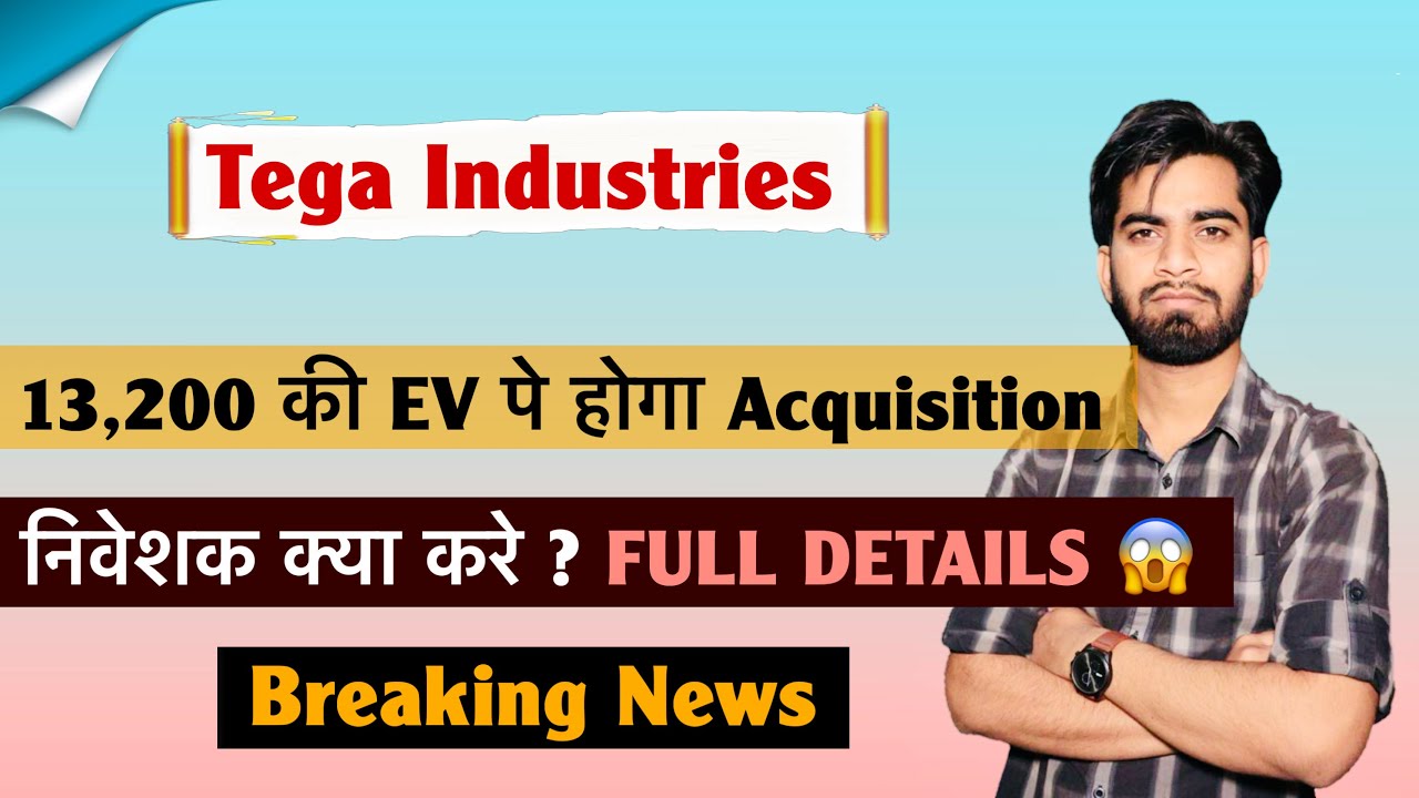 पूरी Company खरीदने का एलान 🔥 Tega Industries Share News 🤔 13,200 की EV ...