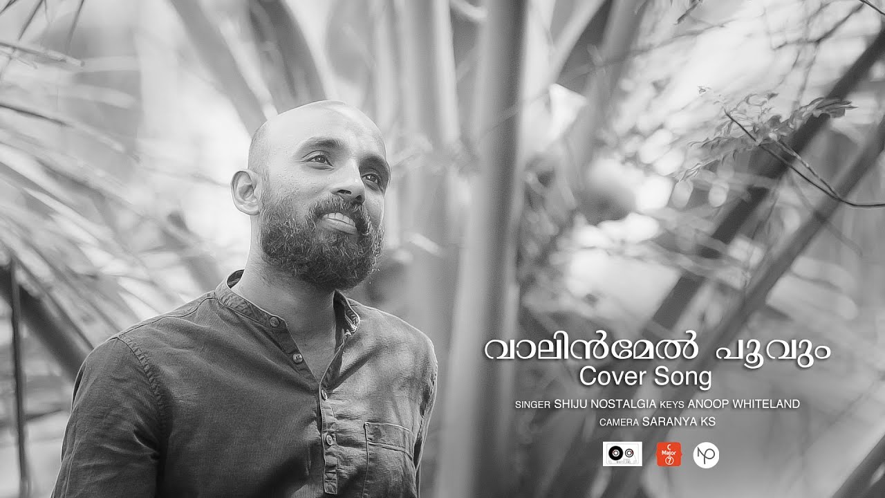 valinmel poovum Cover Song |amma thiru vayar ullil kurukan | Shiju ...