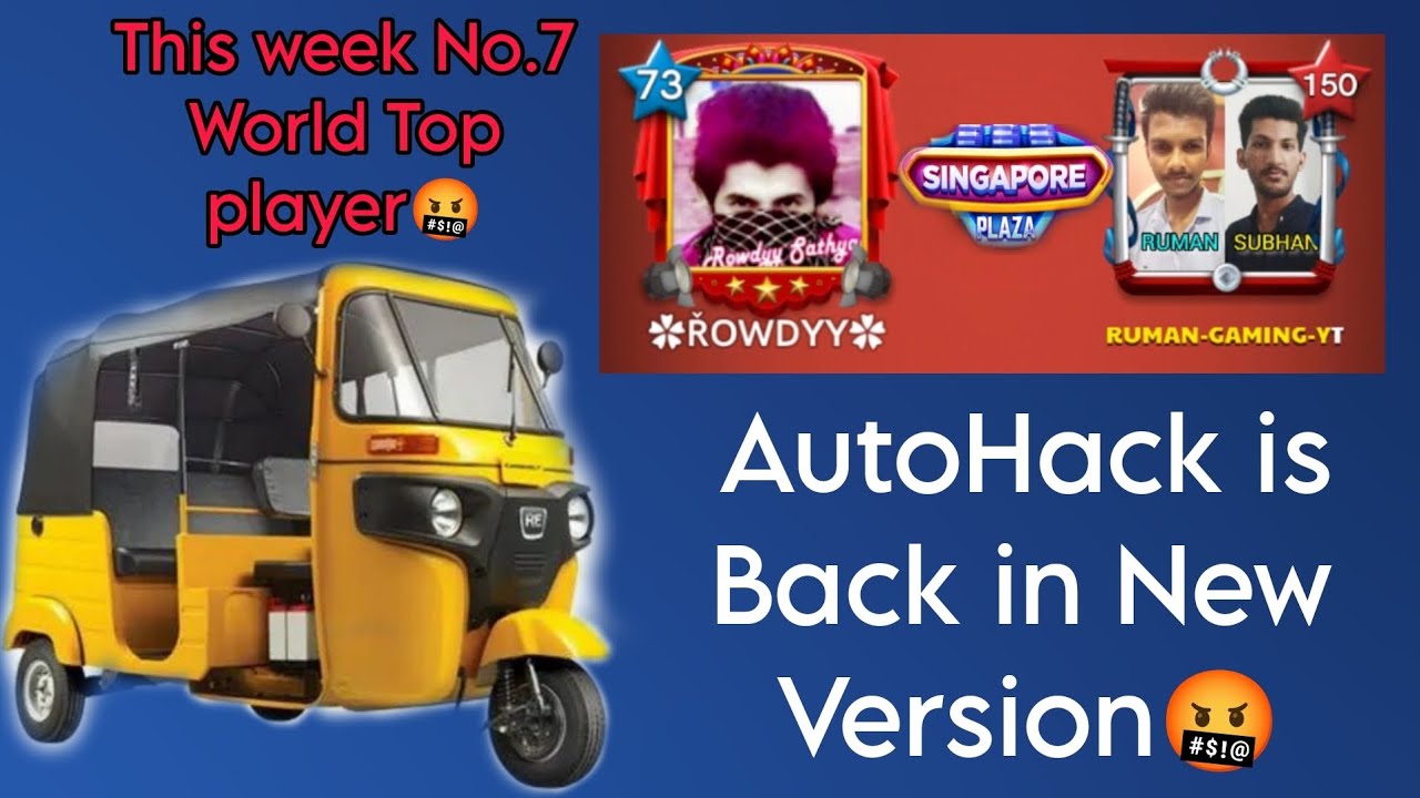 Autoplayer 🤬🤬 Back in Beta Version | World top no.7 player Vs Me ...