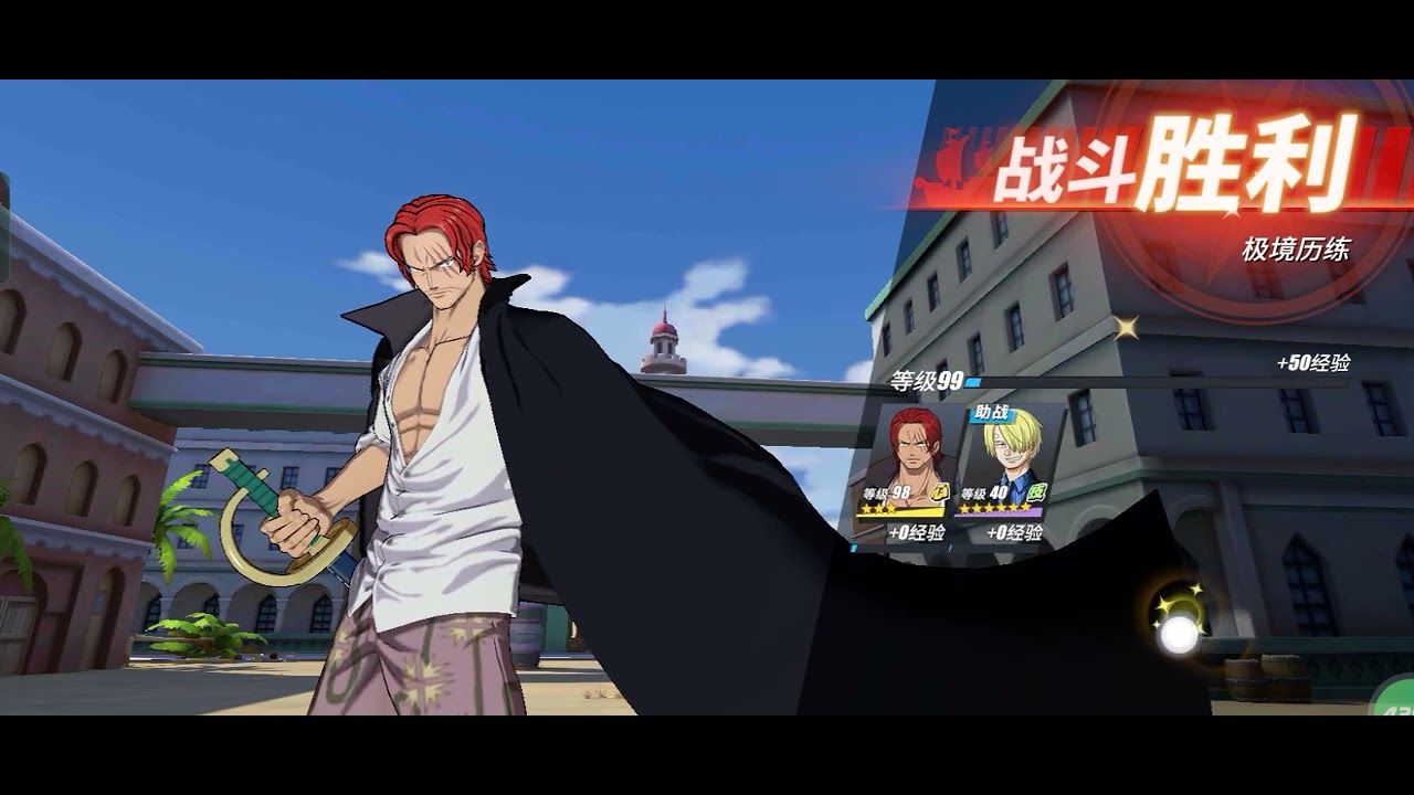 farm des badges de shanks l'empereur sur one piece fighting path #4 ...
