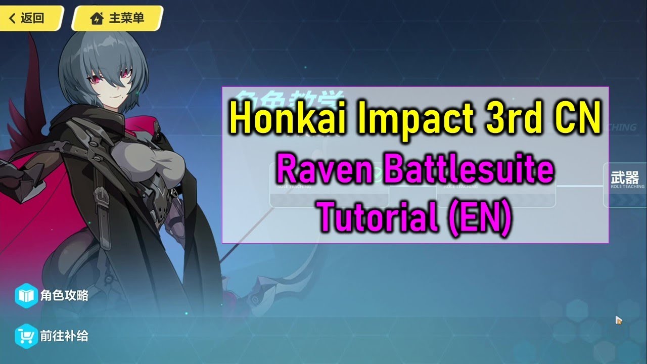 Raven Battlesuite Tutorial | Honkai Impact 3rd - YouTube