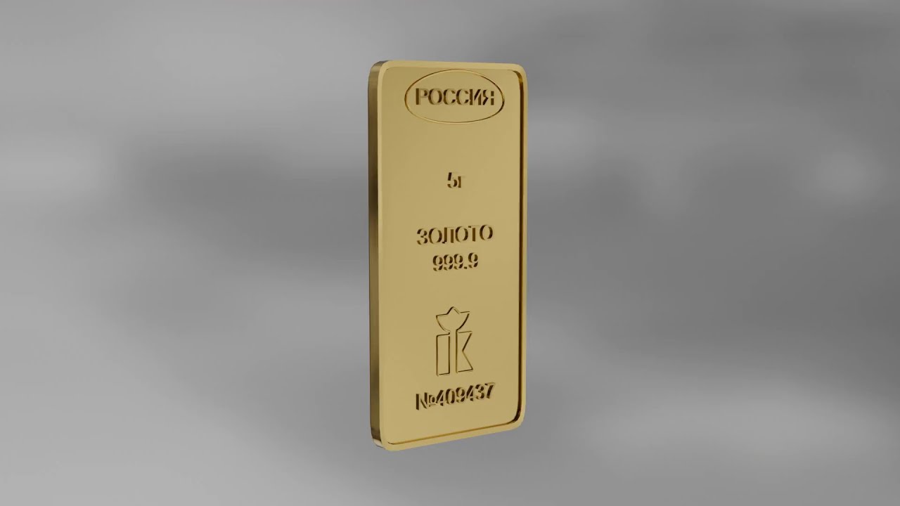 5gr Gold ingot Russian standard (Stamping method) - YouTube